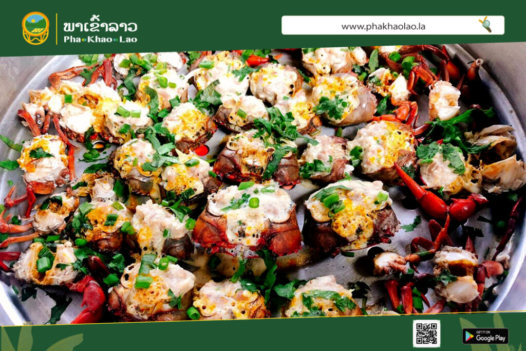 Grilled stuffed crab (Ong Pou Na) - Pha Khao Lao